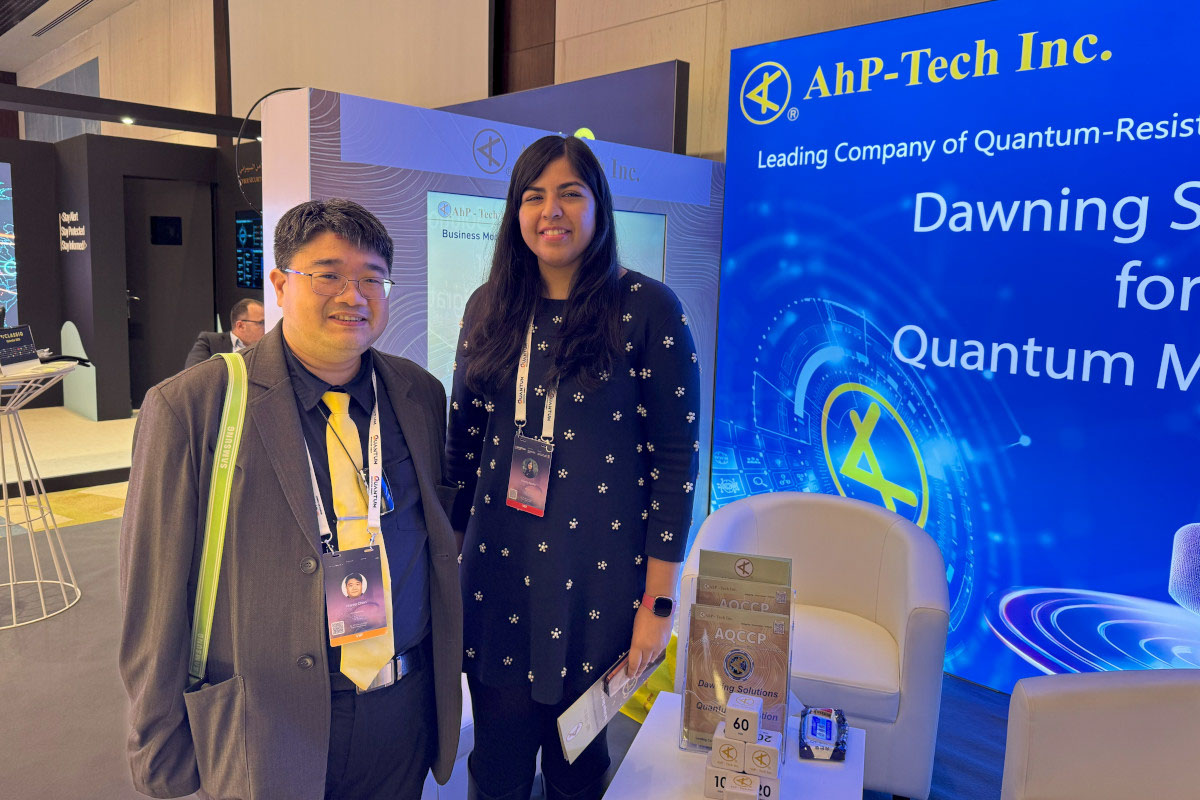 2025量子創新高峰會活動剪影 - 阿證科技 - AhP-Tech