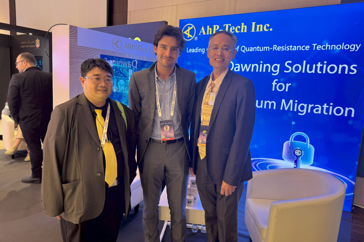 2025量子創新高峰會活動剪影 - 阿證科技 - AhP-Tech