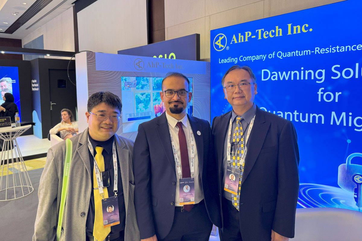 2025量子創新高峰會活動剪影 - 阿證科技 - AhP-Tech