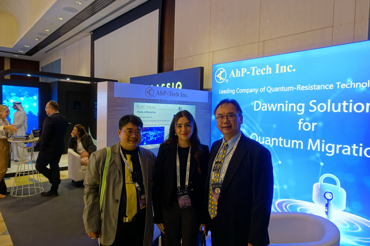 2025量子創新高峰會活動剪影 - 阿證科技 - AhP-Tech