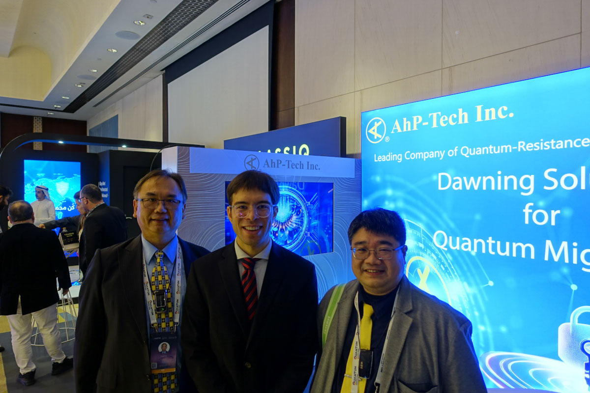 2025量子創新高峰會活動剪影 - 阿證科技 - AhP-Tech